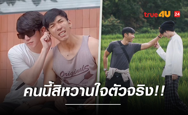 คนนี้สิตัวจริง หวานใจ กัญจน์ ภักดีวิจิตร ลูกชาย อาหลอง เปิดใจคบ