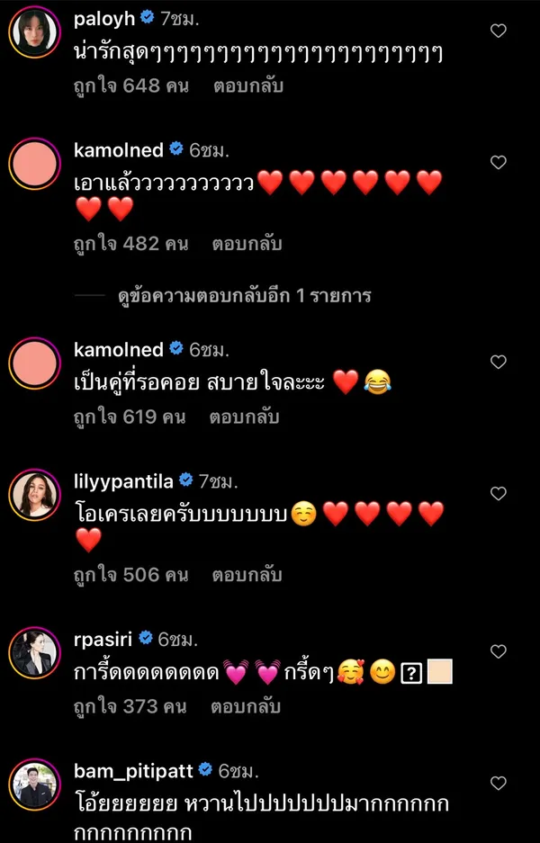 "ใบเฟิร์น-นาย ณภัทร" อวดภาพดินเนอร์สุดหวาน ก่อนวาเลนไทน์แรกของทั้งคู่ ...